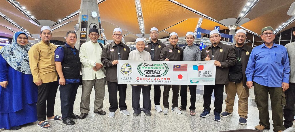 Laman Rasmi Darussyifa' Malaysia – Persatuan Perubatan, Pengubatan ...